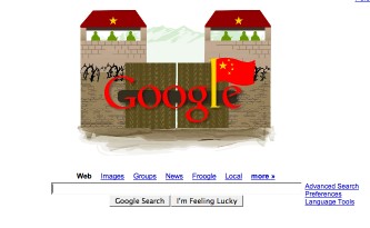 Script to replace Google logo with Evil Google logo - Boing Boing