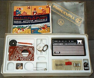 Soviet gadget thumbnails link-site - Boing Boing